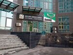 Moldir Sarmoldaeva (Abay Avenue No:150/230блок1), güzellik salonu  Almatı'dan