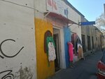 Secondary shop (Gonashvilis Street No:4), giyim mağazası  Tiflis'ten