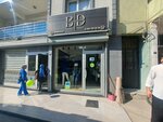 Bydalenwear (İzmir, Bornova, Doğanlar Mah., 1550. Sok., 19A), giyim mağazası  İzmir'den