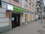 Мед Тау (4th Tverskaya-Yamskaya Street No:21), tanı merkezleri  Moskova'dan