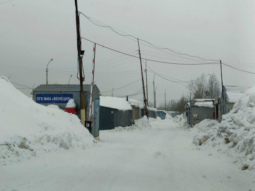 Garajlar Потребительский гаражный кооператив № 64 Венеция, Surgut, foto