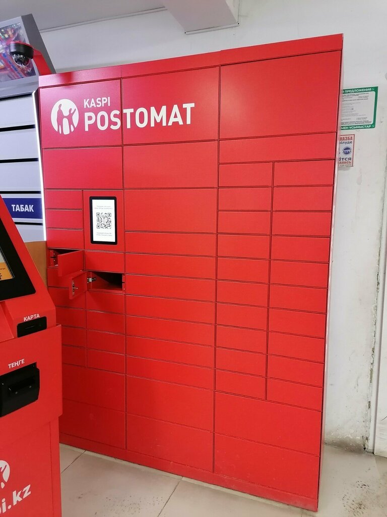 Parsel otomatı Kaspi Postomat, Aktöbe, foto