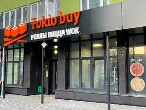 Tokio Buy (Revolutsionnaya Street No:103А, Samara), suşi restoranı  Samara'dan