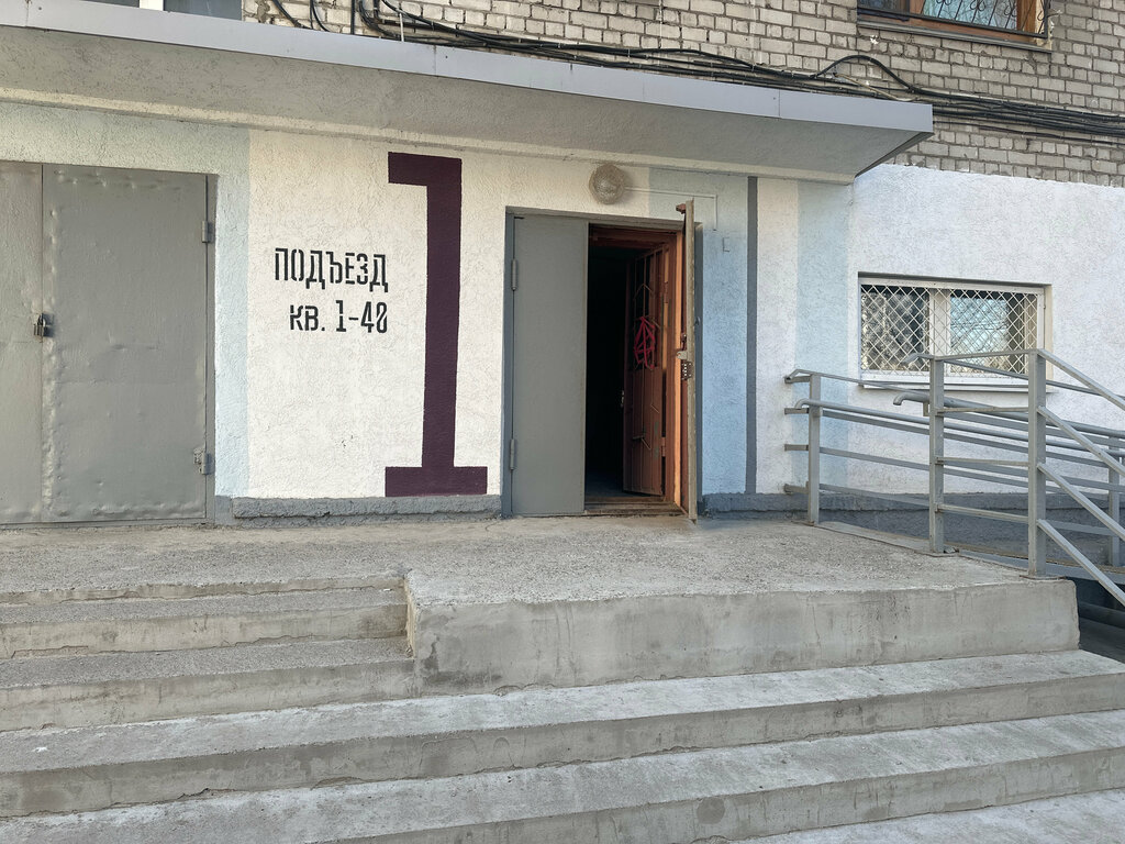 Çamaşırhaneler Рантье-Сервис, Kazan, foto