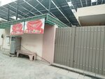 Sufi Group of Companies (Masood Farooqi Road No:1B, Garden Town, Block Abu Bakar), otomobil satış galerileri  Lahor'dan