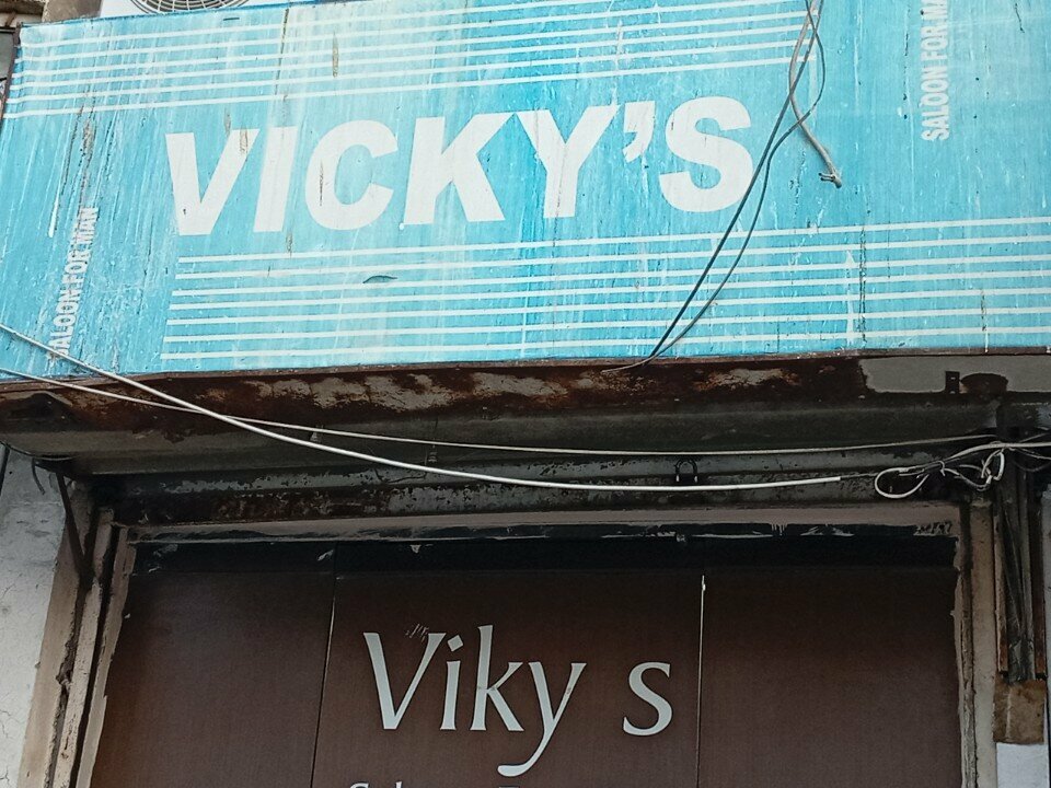 Kuaförler Vicky, Karaçi, foto