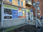 N studio (Leninskiy Avenue No:79к3), kuaförler  Saint‑Petersburg'dan