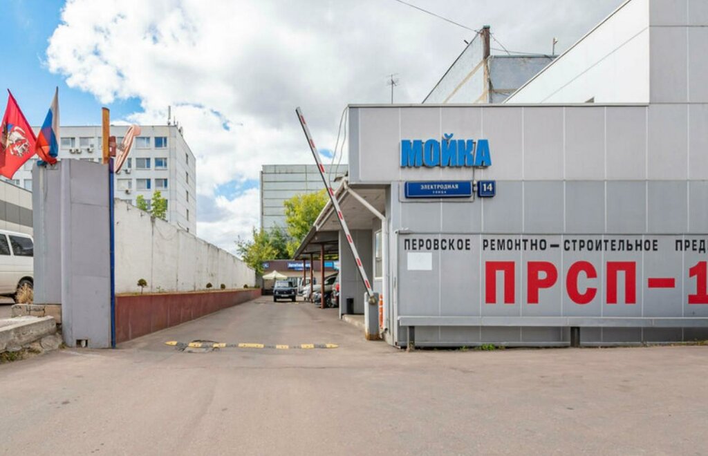 Oto lastik tamiri Шиномонтаж, Moskova, foto