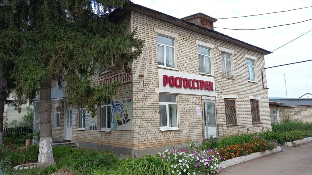 Sigorta şirketleri Росгосстрах, Pohvistnevo, foto