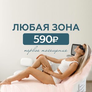 Laser One (Voskresenskiy Avenue No:13), epilasyon  Yoshkar‑Ola'dan