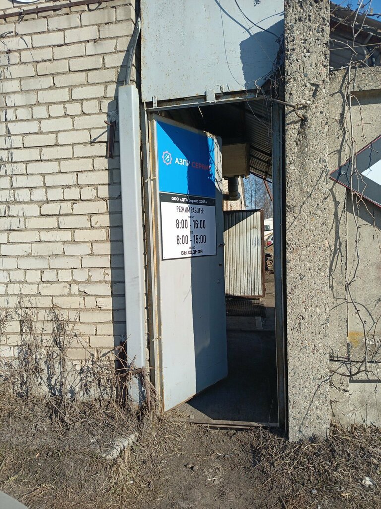 Otomobil servisi DTA-servis 2005, Yaroslavskaya oblastı, foto