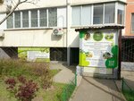 Центр эстетики тела (ulitsa imeni Nikolaya Semenovicha Kotlyarova No:24, Prikubanskiy City administrative district, mikrorayon Moskovskiy), spa  Krasnodar'dan