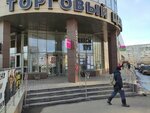 Мир меха и кожи (ulitsa Lobkova No:6/1), dış giyim mağazası  Omsk'tan