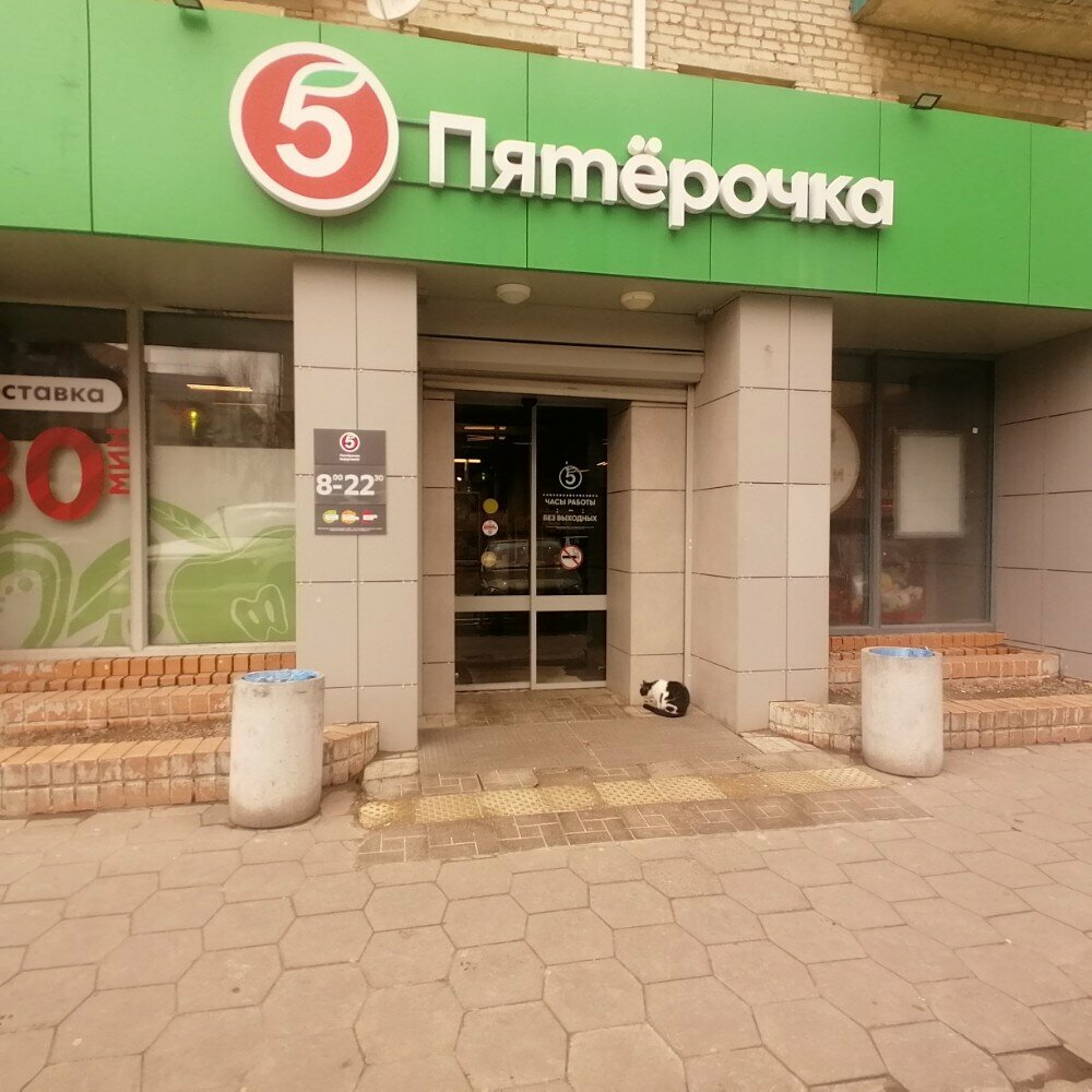 Parsel otomatı 5Post, Elista, foto