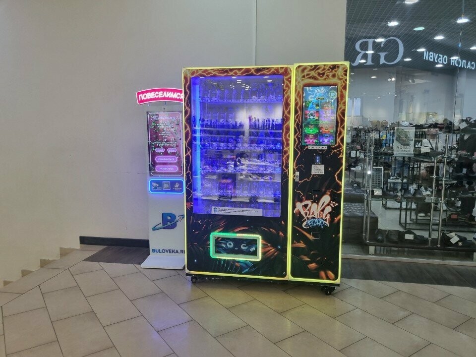 Vendomat Baby Bar, Orenburg, foto