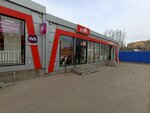 Teremok (Tutaevskoe Highway No:93А), petshop  Yaroslavl'dan