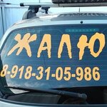 Galyzi ot Ivanova (ulitsa Mira No:10), jaluzi ve stor perde  Primorsko‑Ahtarsk'tan