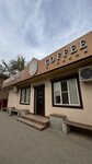 Марракеш (ulitsa Pobedy No:1А), kahve dükkanları  Kizlyar'dan