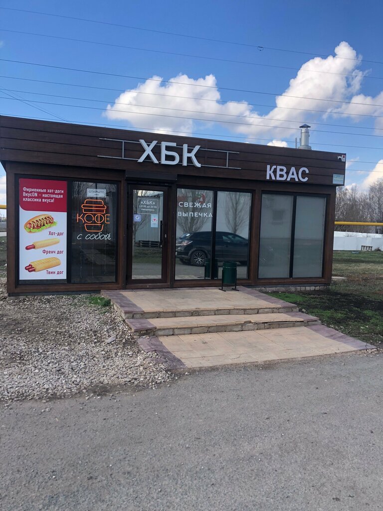 Fast food ХБК, Samarskaya oblastı, foto