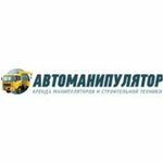 Avtomanipulyator (1st Institutsky Drive No:3с8), i̇nşaat ekipmanı kiralama  Moskova'dan