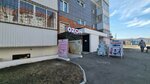 Серебряный век (ulitsa Baumana No:207), terziler  Irkutsk'tan