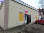 Wildberries (Lugovaya Street No:7), teslimat noktası  Orehovo‑Zuyevo'dan
