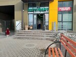 Satti Mart (Astana, Saryarqa audany), market  Astana'dan