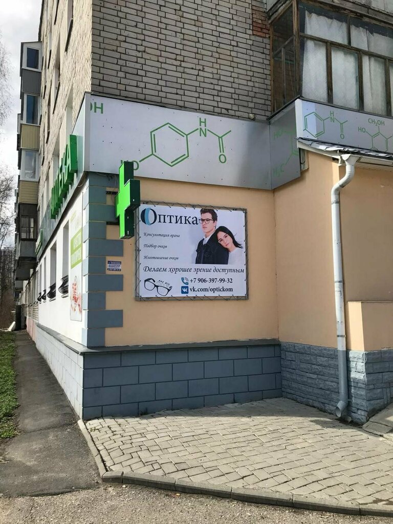 Optik ОптикКом, Penza, foto