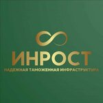 Инрост (ulitsa Turgeneva No:113А), gümrük depoları  Ussuriysk'ten