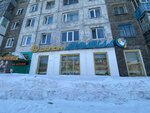 Lyudmila parikmakherskaya (Suvorova Street No:19), kuaförler  Vorkuta'dan