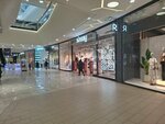 Sinsay (Bulevar osloboђeњa No:119), giyim mağazası  Novi Sad'dan