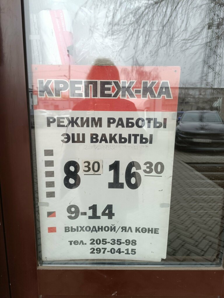 Montaj ekipmanları Krepezh-Ka, Kazan, foto