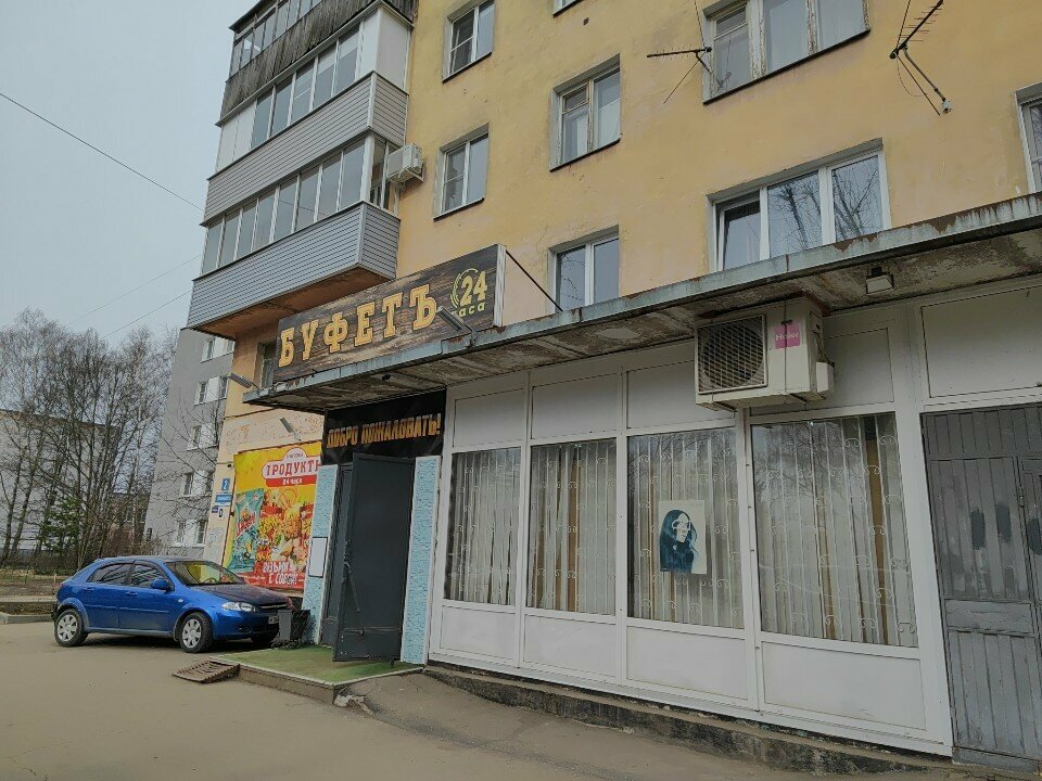 Market Буфетъ, Velikiy Novgorod, foto