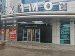 Rita. lash (Vaynera Street No:9А), kaş ve kirpik salonu  Yekaterinburg'dan