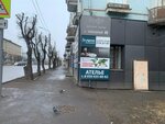 Travel Bonus (Svobodny prospekt No:40), seyahat acenteleri  Krasnoyarsk'tan
