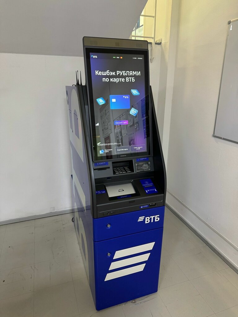 ATM'ler Bank VTB, Hantı‑Mansi, foto