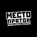 Mestopryatok (Pravo-Lybedskaya Street No:27), kaçış oyunları merkezleri  Riazan'dan