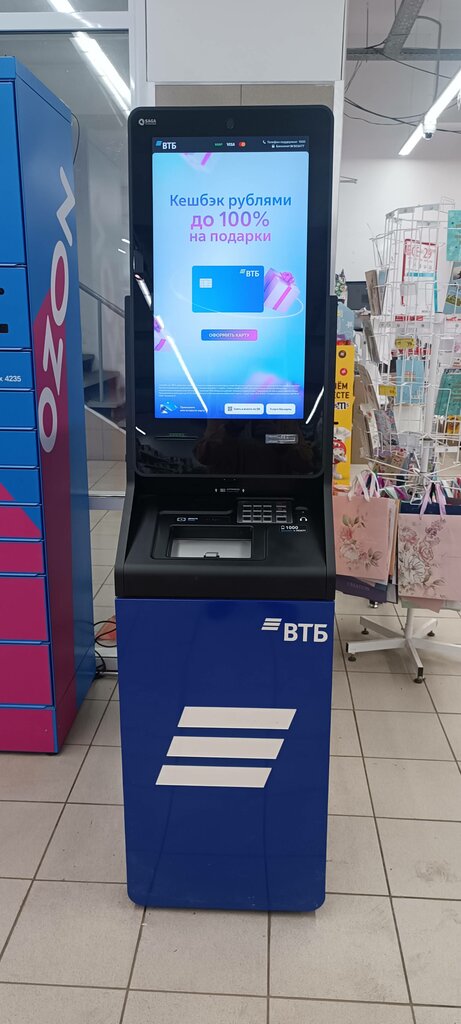 ATM'ler Bank VTB, Kostroma, foto