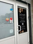 Nail studio by Kamilla Gaynanova (Severniy Avenue No:4к1), manikür-pedikür  Saint‑Petersburg'dan