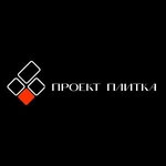 ПроектПлитка (Koltsevaya ulitsa No:11), kaldırım taşları  Naro‑Fominsk'ten