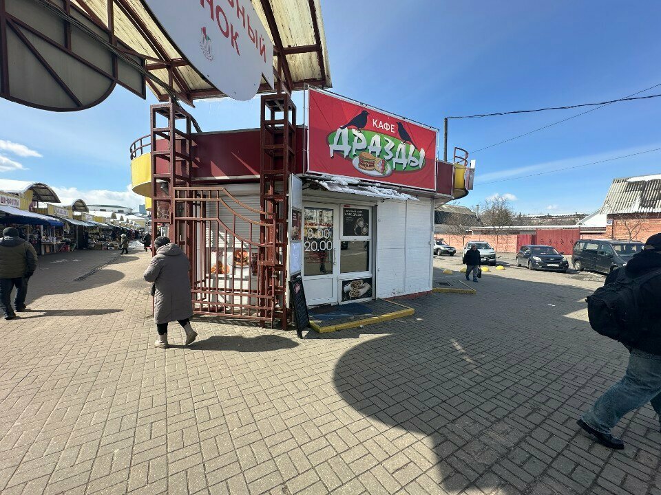 Fast food Дразды, Gomel, foto