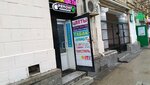 Уютный дом (Mira Avenue No:49), örme üretimi  Moskova'dan
