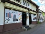 Gagi (Despota Stefana Boulevard No:204), telefon tamir servisi  Belgrad'dan