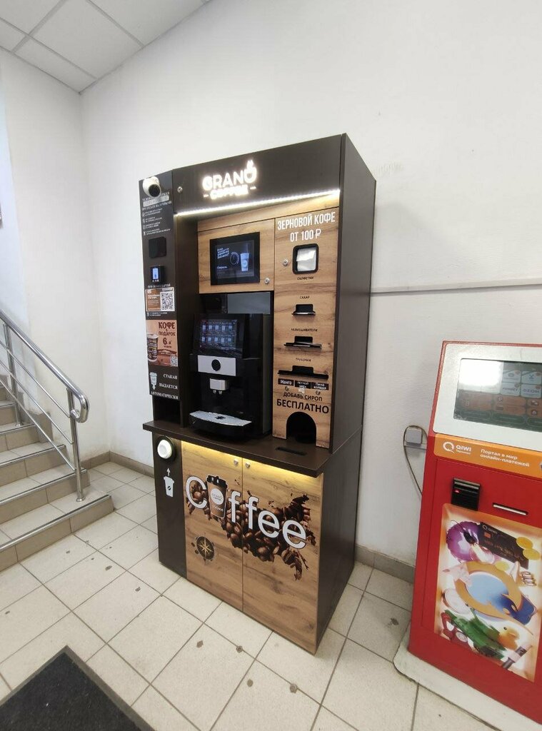 Ödeme terminali Payment terminal, Ufa, foto