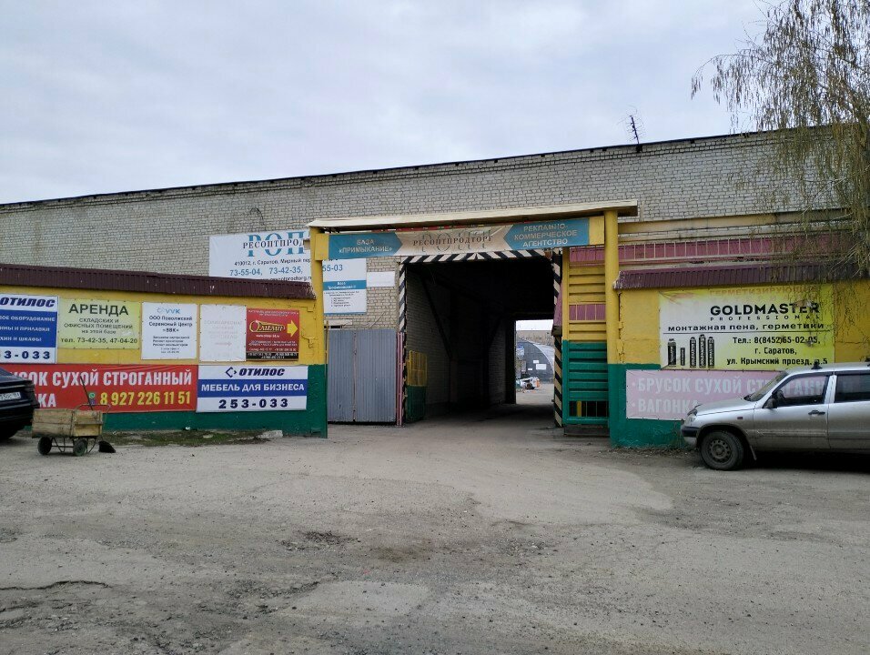 Montaj ekipmanları Metiznaya-kompaniya, Saratov, foto