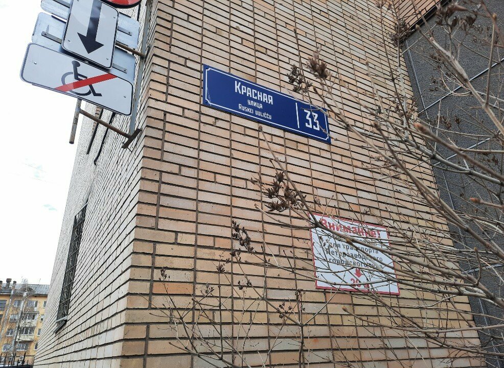 Adliye personeli Federal Bailiffs Service, Petrozavodsk, foto