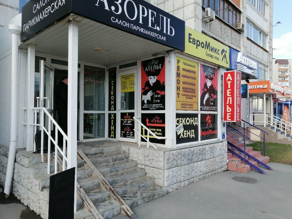 i̇kinci el eşya satışı ЕвроМикс, Tiumen, foto