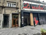 Circle of 2 (Cika Ljubina Street No:10), otel  Belgrad'dan