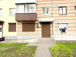 Лекарь (Michurinskaya Street No:139), kemik hastalıkları doktoru  Tambov'dan