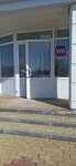 Wildberries (Komsomolskiy Avenue No:7), teslimat noktası  Surgut'tan